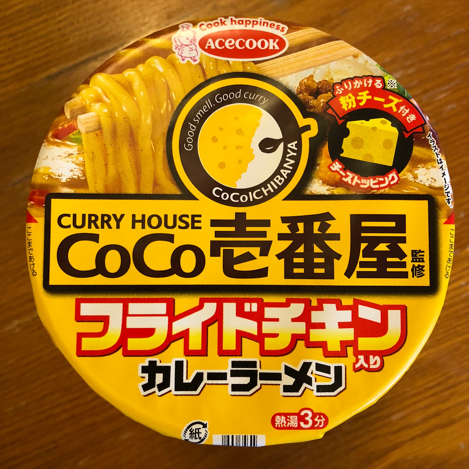CoCo Ichibanya Curry Cup of Noodles with Fried Chicken