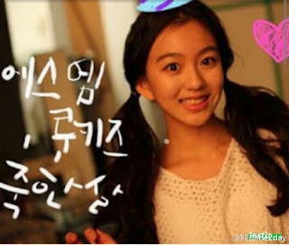 [instiz] SM Rookies '03 liner Lami - cnetscment