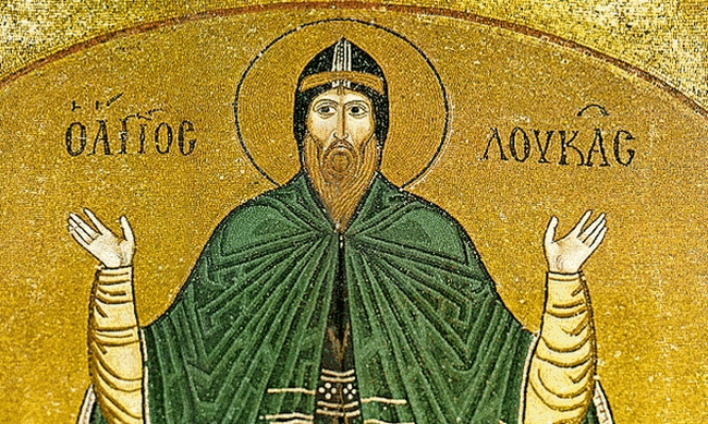 ORTHODOX CHRISTIANITY THEN AND NOW: Hosios Loukas Resource Page