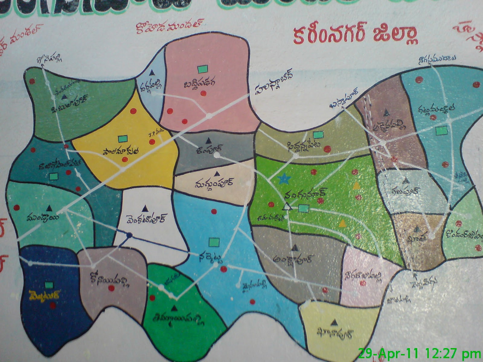 ERST While Medak Dist All Mandal Maps