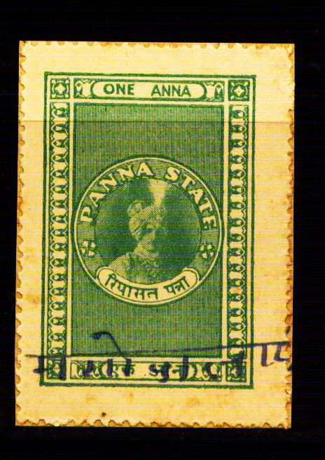 Heritage of Indian stamps site: Indian Princely State Panna Fiscal ...