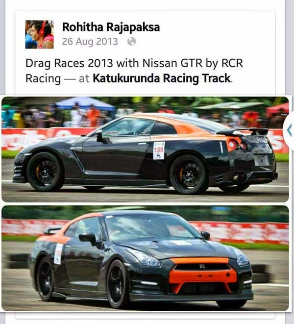 http://thunpathrana7.blogspot.com/: Rohitha Rajapaksa's Racing Car ...