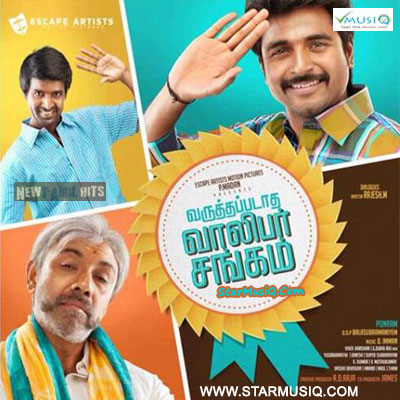 TAMIL-MP3
