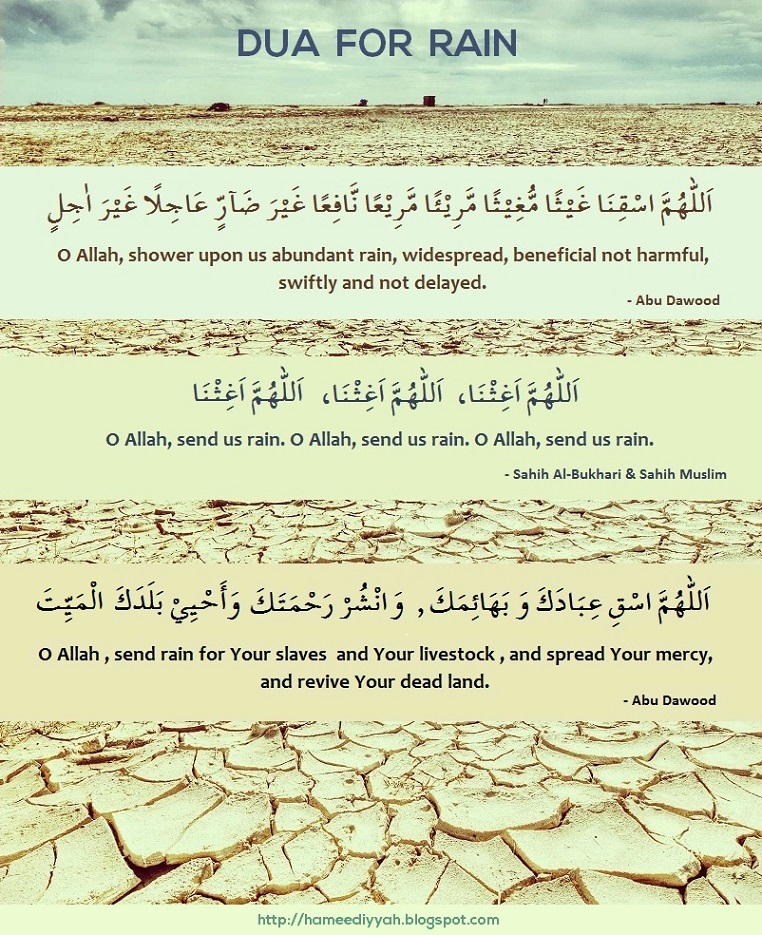 Journey towards Allah : Dua For Rain