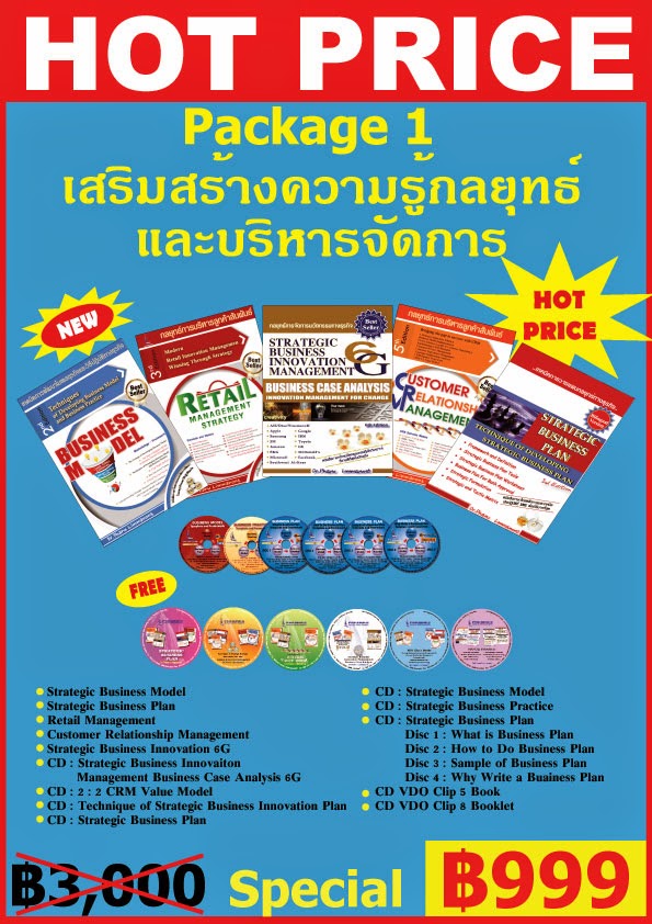 Drphanulim: Promotion Package Book-Booklet