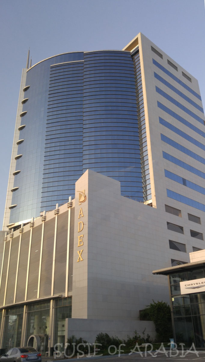 Jeddah Daily Photo: Jeddah Blue Glass Highrises