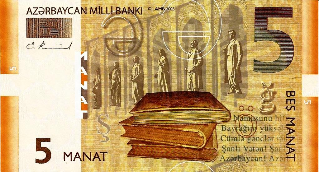 My banknotes: Azerbaijan 5 manat, 2005 (P#26) Swap with Murad Rafiyev ...