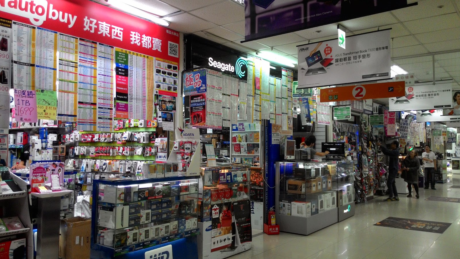3C Shopping at Guang Hua Digital Plaza in Taipei - The Tech Revolutionist