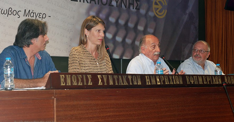 actimon: Ο ΘΥΜΙΟΣ ΚΑΚΟΣ ΚΑΙ Ο ΤΣΕ ΓΚΕΒΑΡΑ
