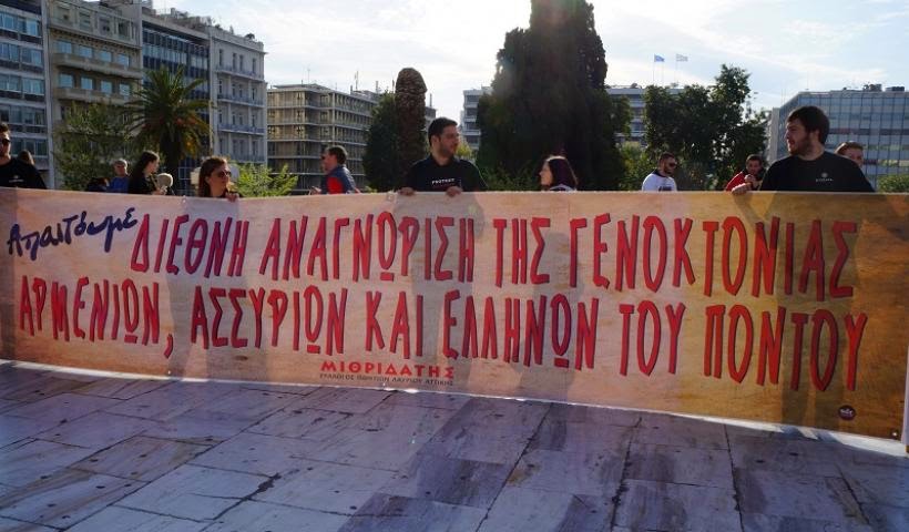ΠΟΝΤΙΟΙ ΚΑΙ ΑΡΜΕΝΙΟΙ KAI AΣΣΥΡΙΟΙ ΣΥΣΤΡΑΤΕΥΤΗΚΑΝ ΚΑΙ ΕΚΑΝΑΝ ΑΥΤΟ ΠΟΥ ...