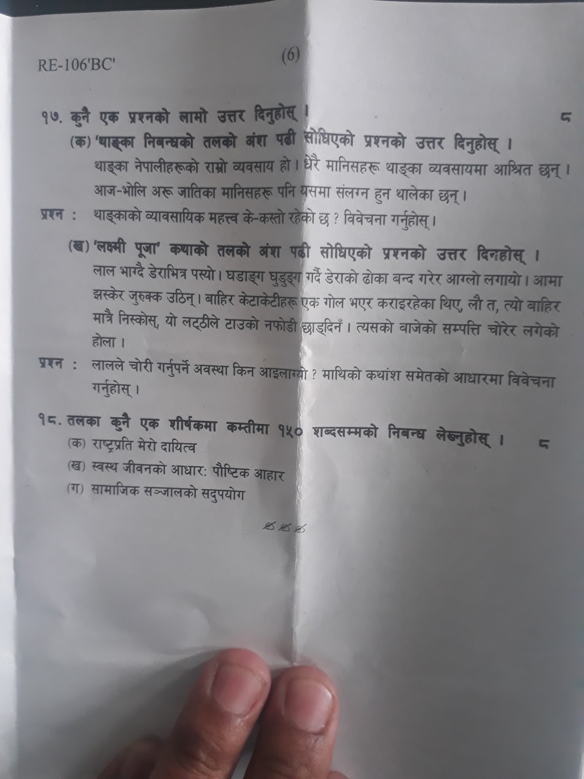 Qbasic Programming Solutions and SLC / SEE Computer Science Questions ...