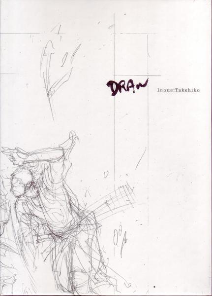 LOS MANGAS DE MAX: TAKEHIKO INOUE : Vida y obra de un gran maestro