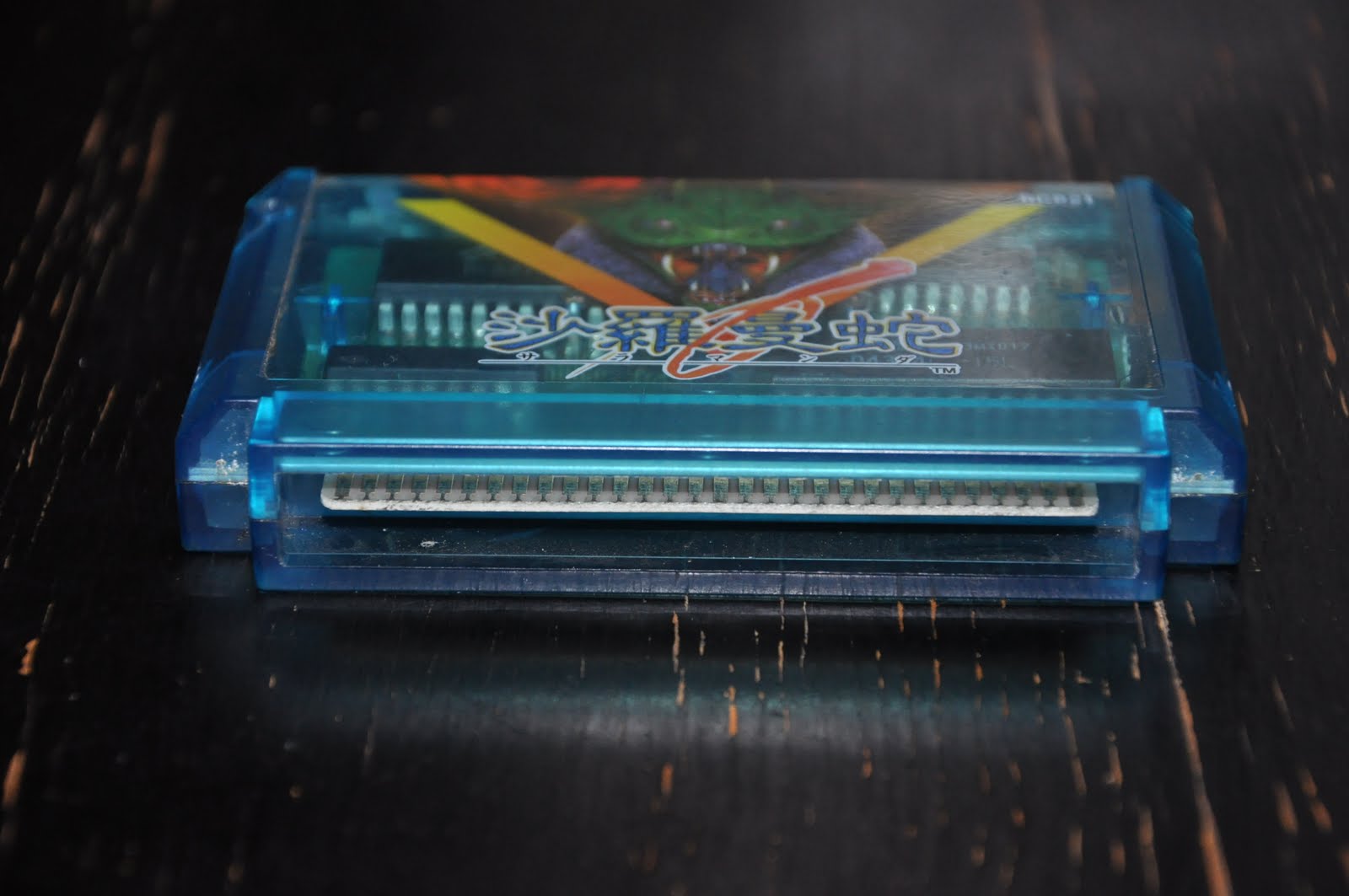 Famicom Fanatic: Salamander Review