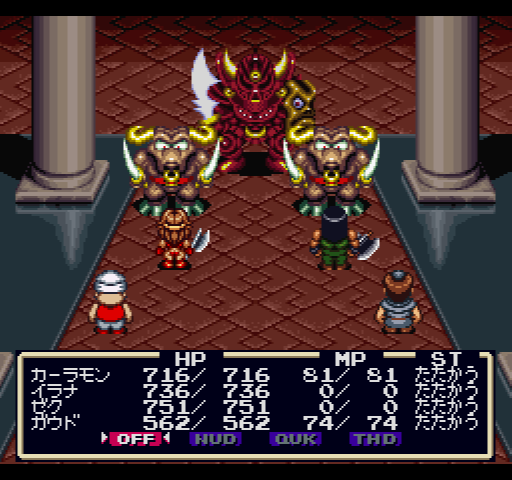 SFC Game 17 – Elfaria chapter 3 | Kurisu’s Chronogaming