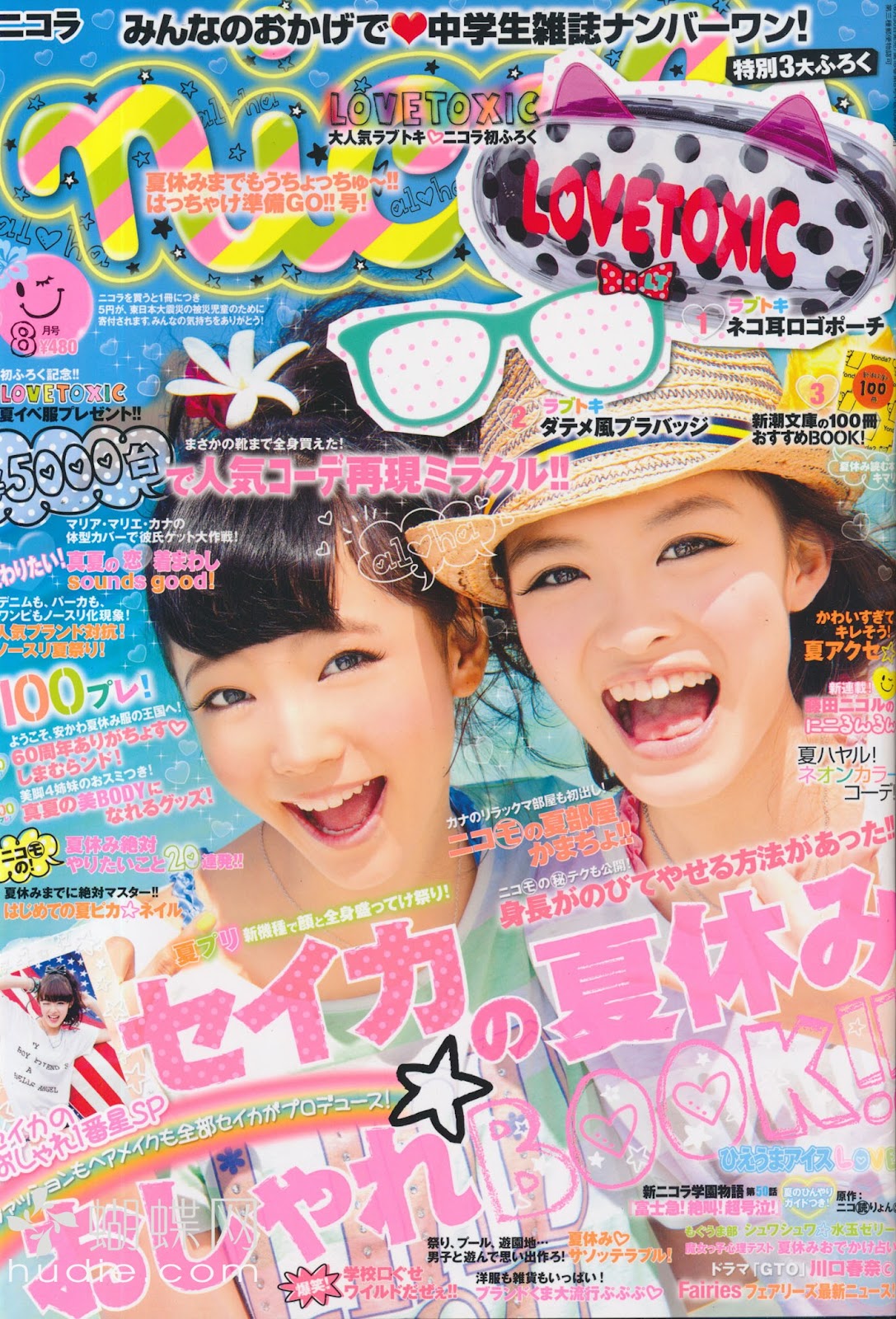 Jmagazine Scans: Nicola August 2012