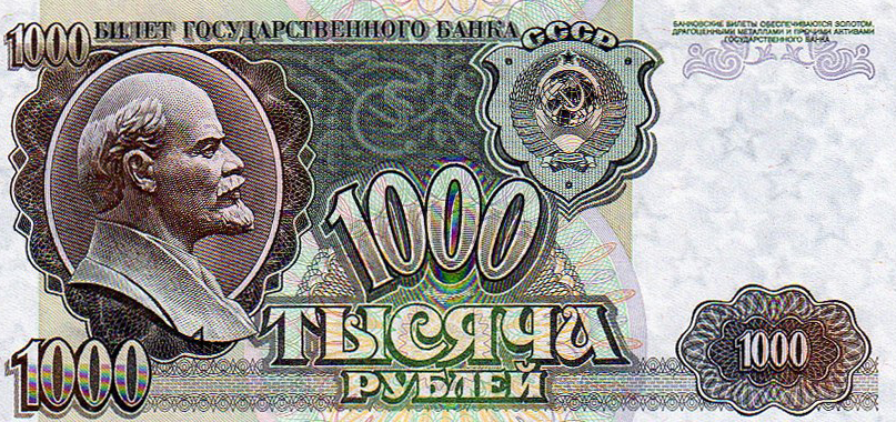 MONEDAS DEL MUNDO: EL RUBLO