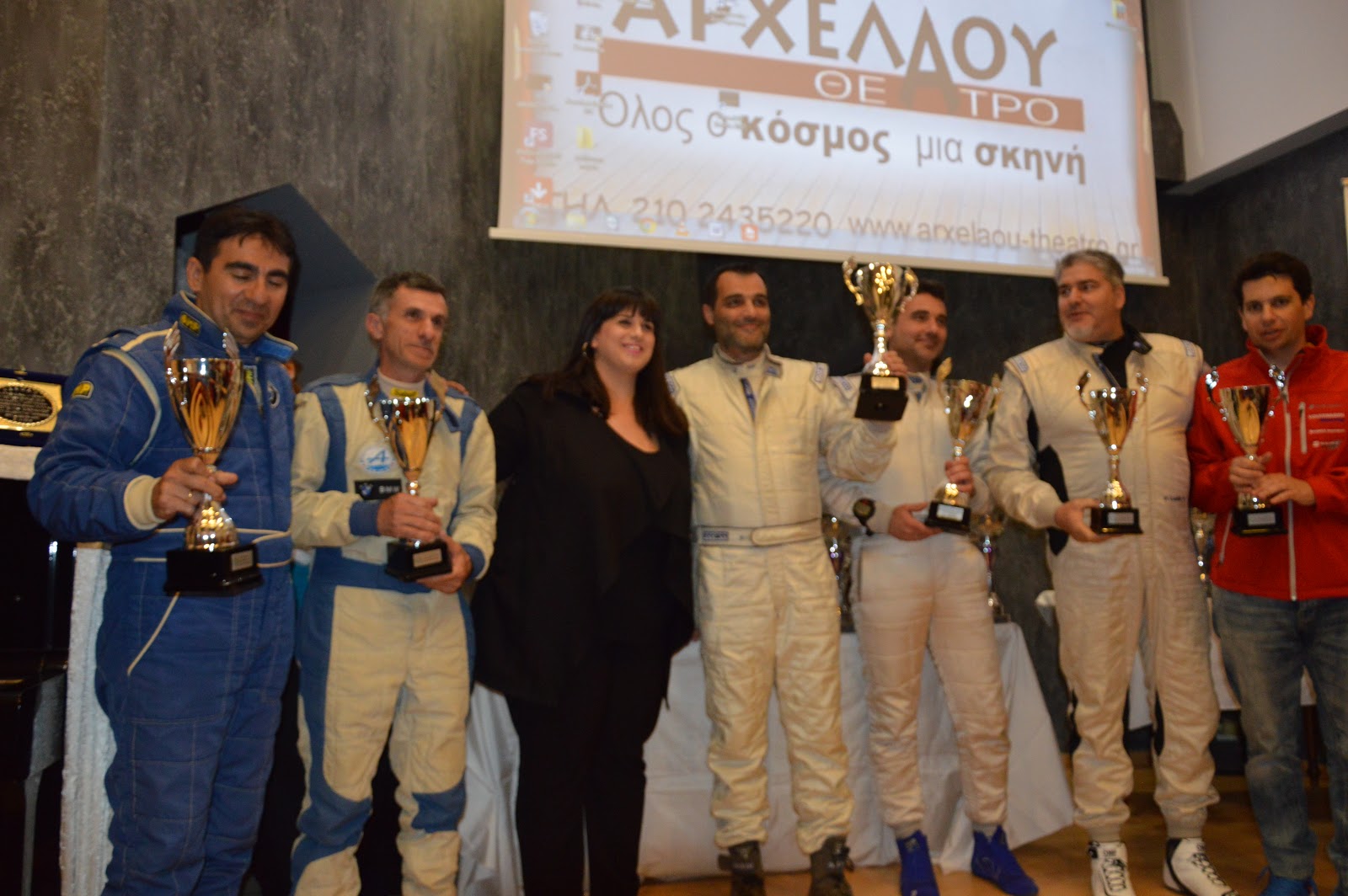 ΑΘΛΗΤΙΚΟ ΣΩΜΑΤΕΙΟ ΣΥΝΔΕΣΜΟΥ ΟΔΗΓΩΝ ΑΓΩΝΩΝ ΑΥΤΟΚΙΝΗΤΟΥ: Απονομες...