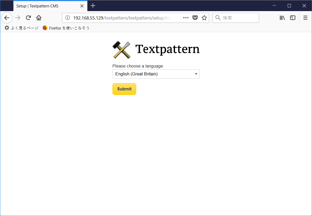 serverあれこれ: DockerでTextpatternとPercona Serverがインストールされたコンテナ(Alpine 3.7)を構築する