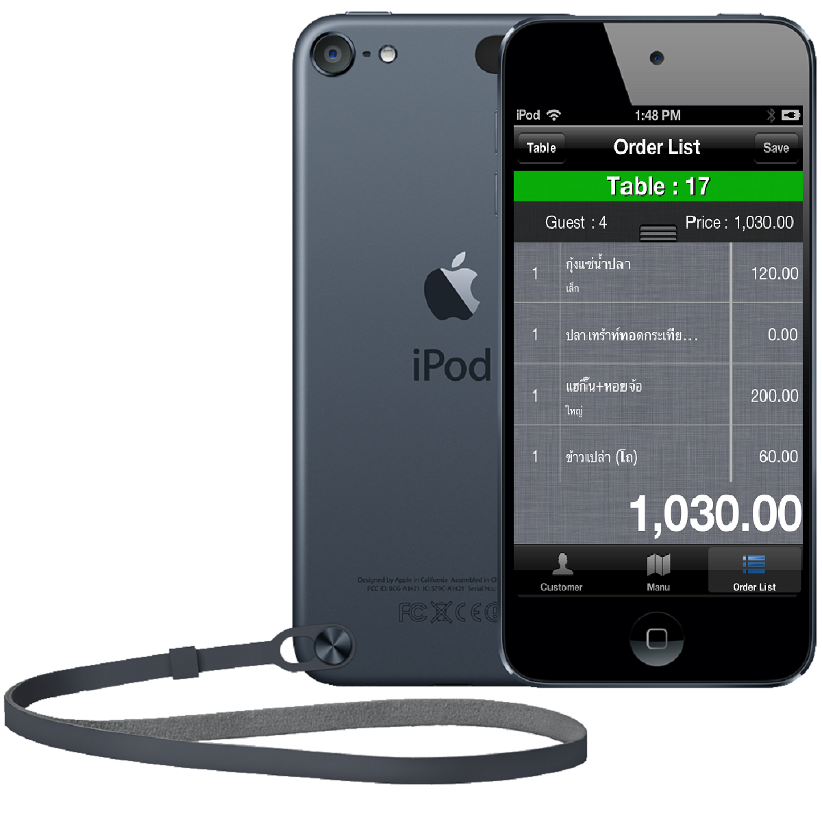 POS Restaurant Program, iPOD, iPAD, iPhone: iPOD Take Order