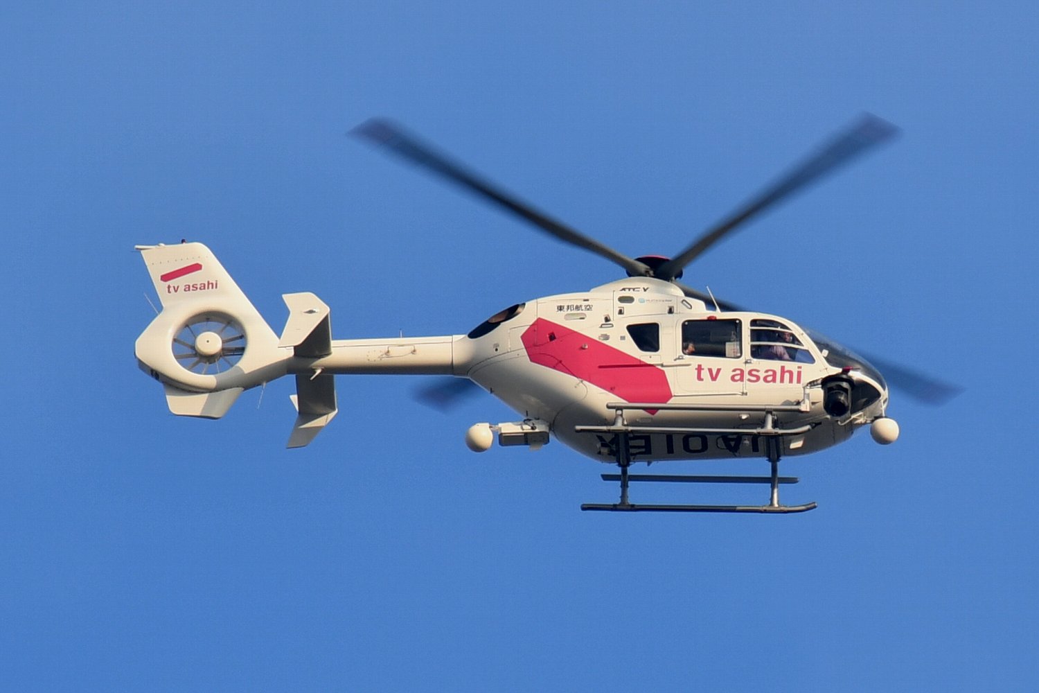 へりとりぶろぐ: まなづるの大サービス