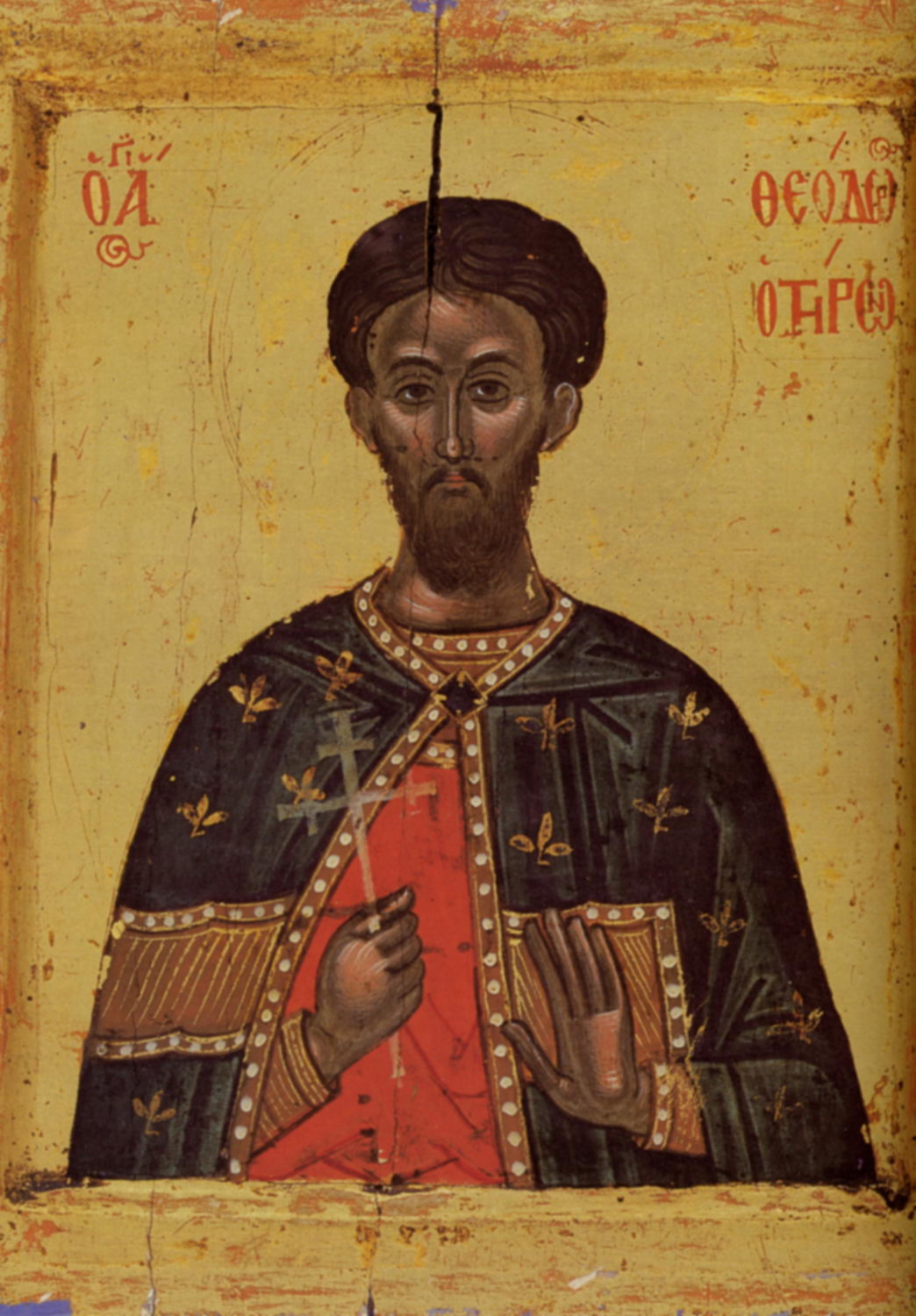 Full of Grace and Truth: St. Theodore Tyron and the Miracle of the Kollyva