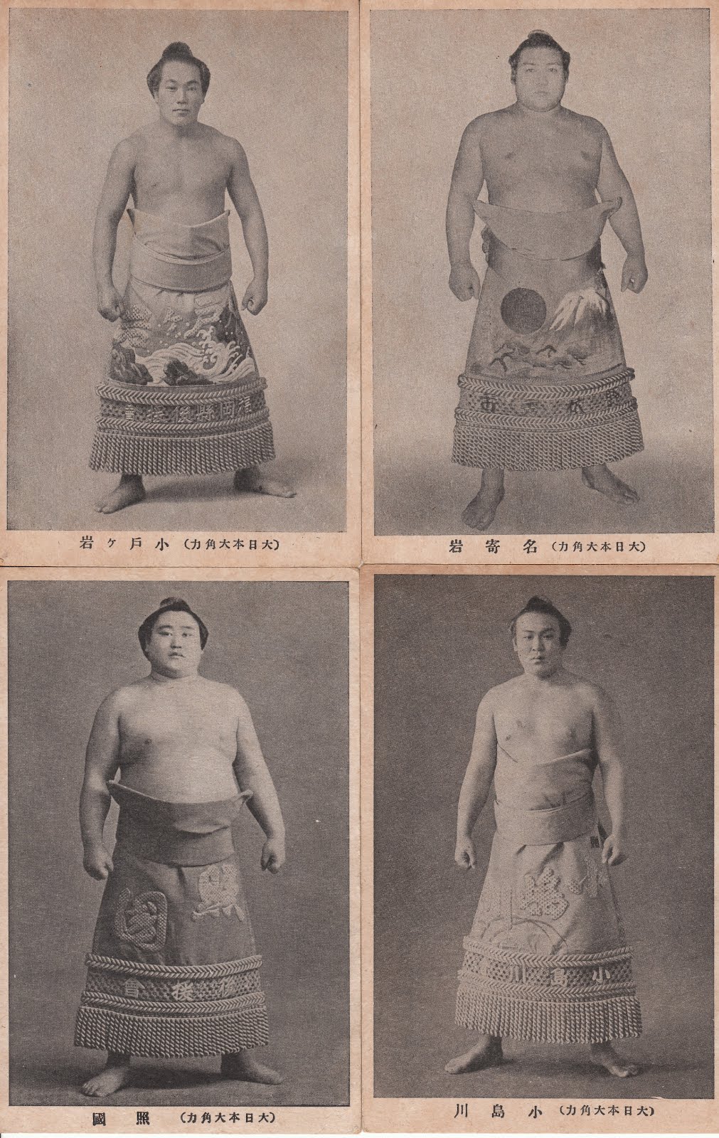 Dull Tool Dim Bulb: Sumo and Samurai versus the Sultan of Swat Vintage ...