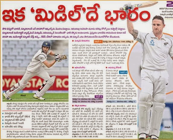 Round Table High School: SPORTS