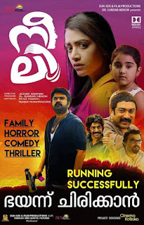 Neeli Malayalam Full Movie