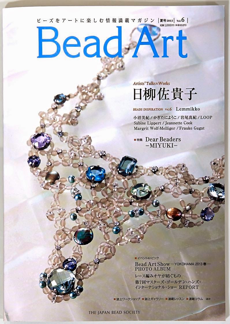 Fürther Perlenkunst: National Beading Week - Jean Power