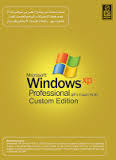 All in One - OS: Windows XP GOLD