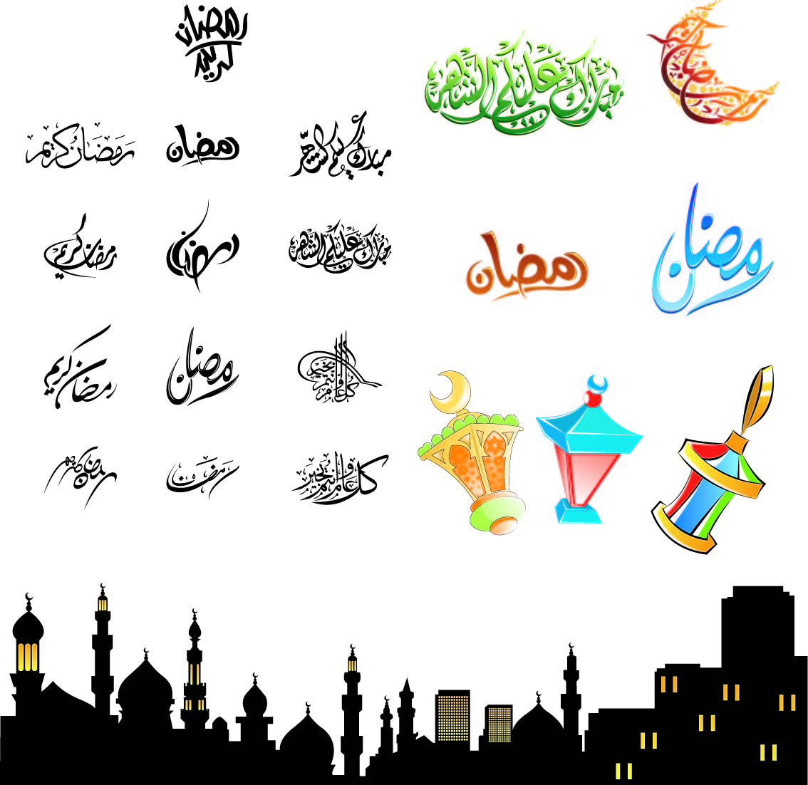 [Vector] Download Vektor Gratis Kaligrafi Ramadhan