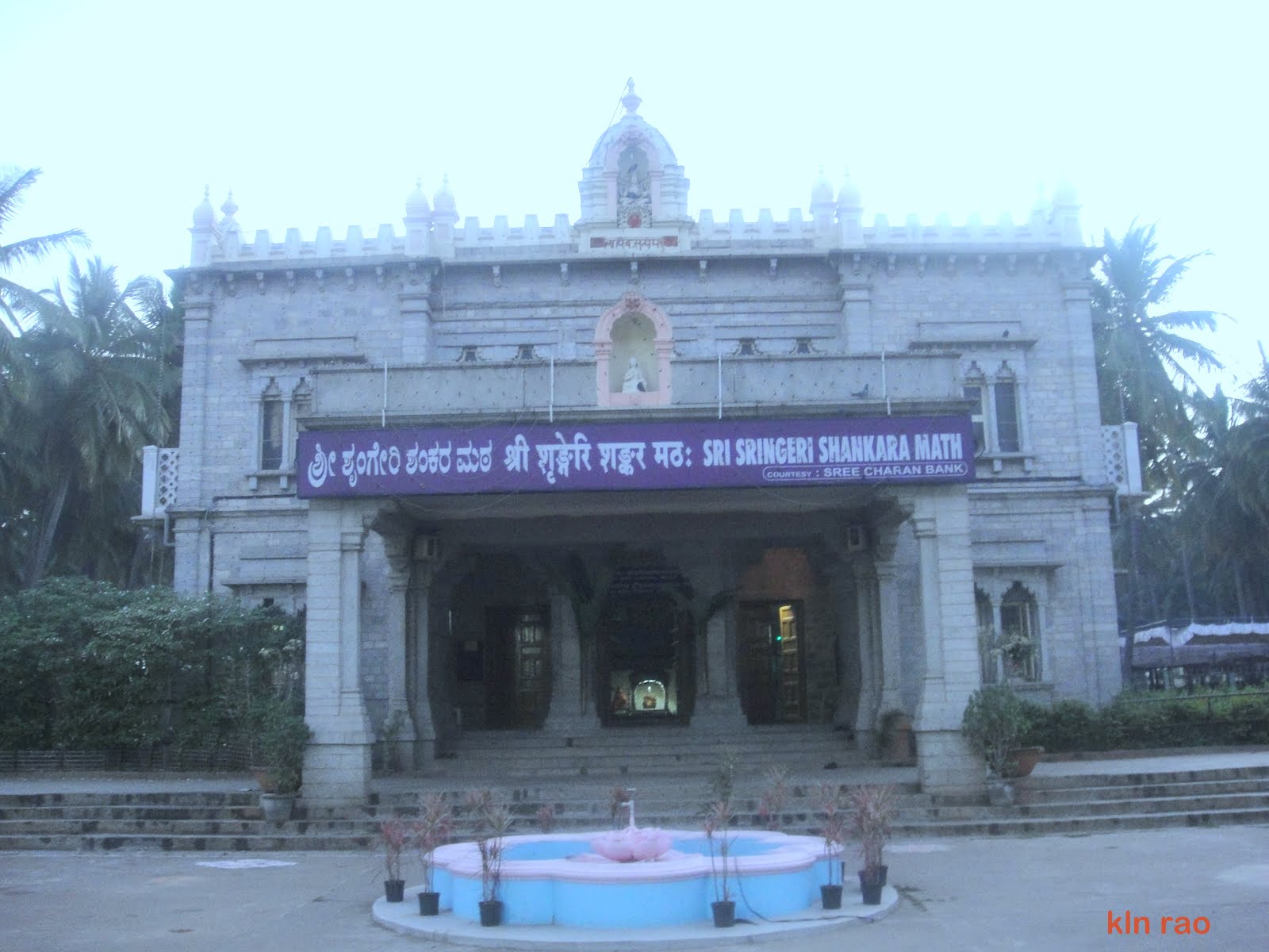 Clicks by Kln Rao and me: Sri Sharadamba Devi Temple, Sri Shankar Mutt