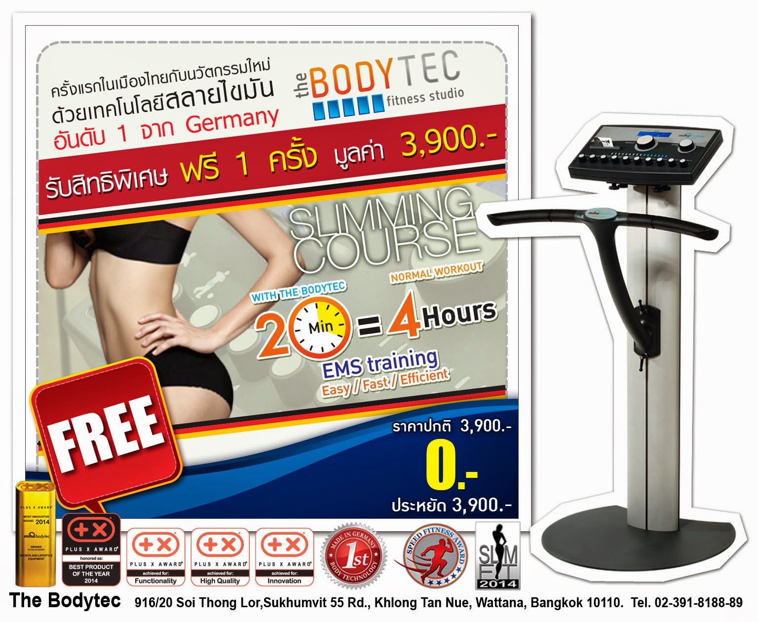 7zhop: Bodytec Fitness Studio FREE 3900baht voucher