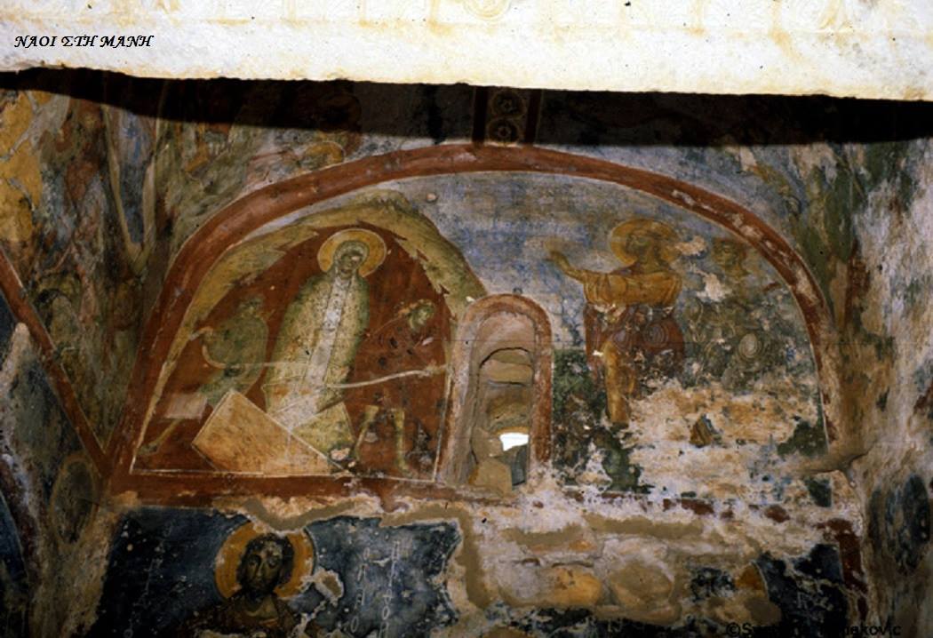 ΝΑΟΙ ΣΤΗ ΜΑΝΗ: ΠΑΣΧΑ ΣΤΗ ΜΑΝΗ