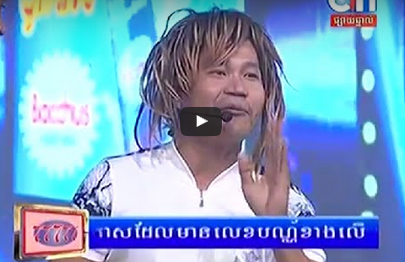 Khmer Comedy, CTN Comedy ~ funnyvideo2day