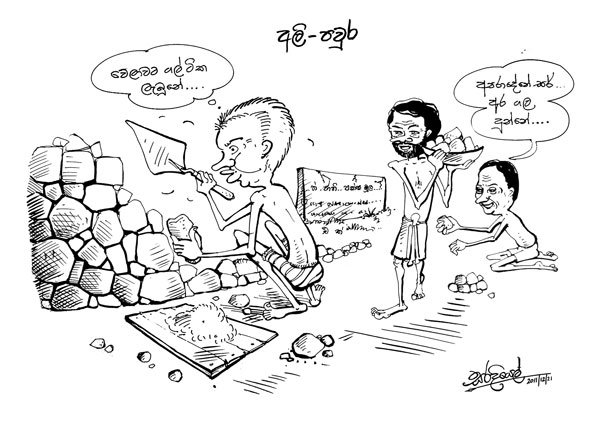 Sri Lanka Newspaper cartoons: Sri Lanka Cartoons 06-01-12