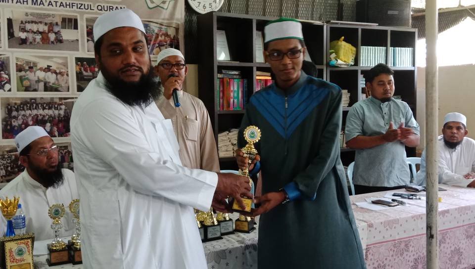 Majlis Ulama Rohingya Malaysia