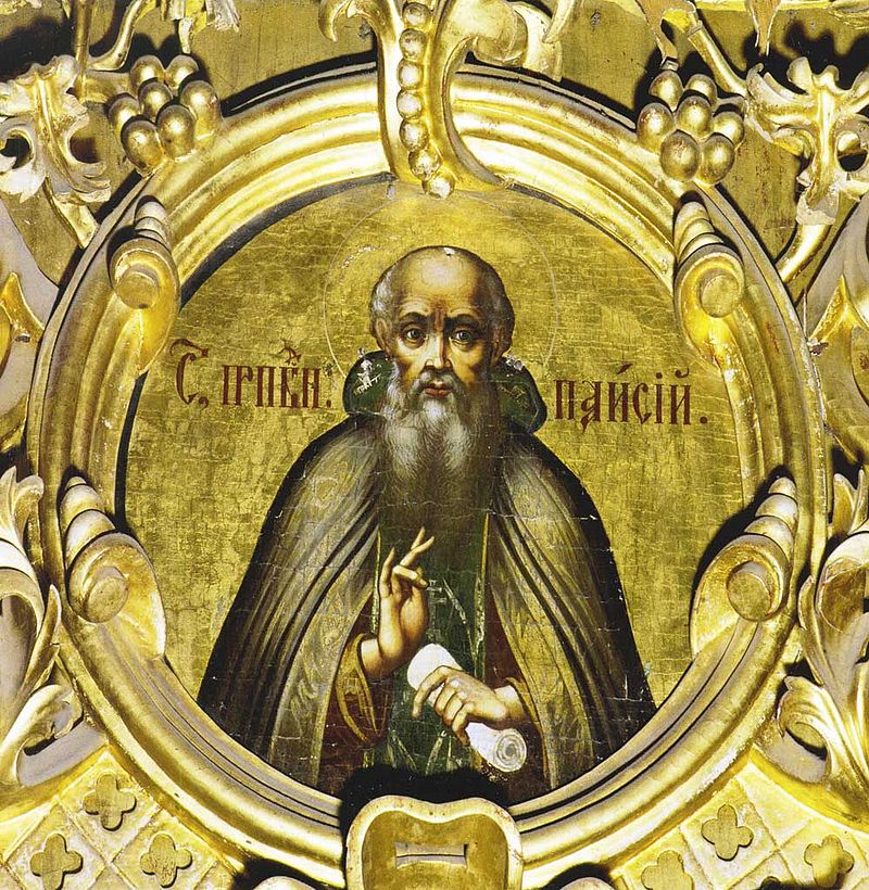 ORTHODOX CHRISTIANITY THEN AND NOW: Saint Paisius of Uglich (+ 1504)