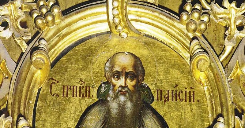 ORTHODOX CHRISTIANITY THEN AND NOW: Saint Paisius of Uglich (+ 1504)