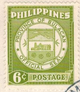 Philippine Republic Stamps : 1959 Bulacan Province Seal
