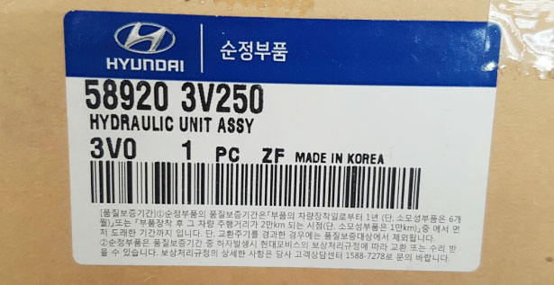 자동차 부품 재고관리 프로그램