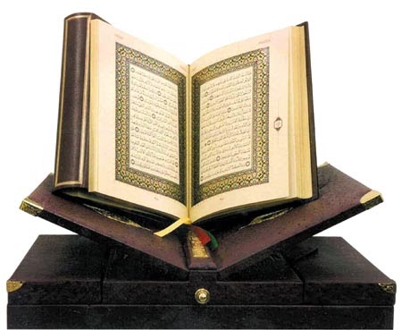 RADIONET.GOV : O ALCORÃO SAGRADO