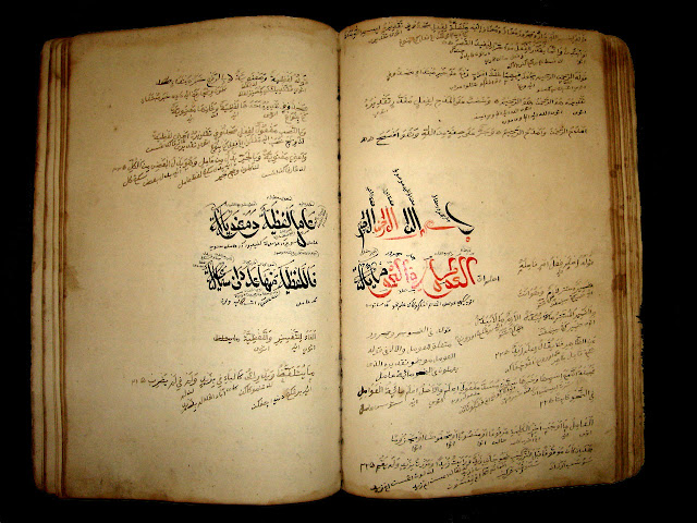 abu dervish: Ancient Manuscript Review 44 : Antique Malay Calligraphy ...