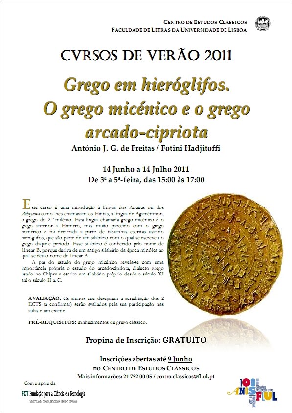 Espaço e Memória: Grego em hieróglifos - o grego micénico e o grego ...