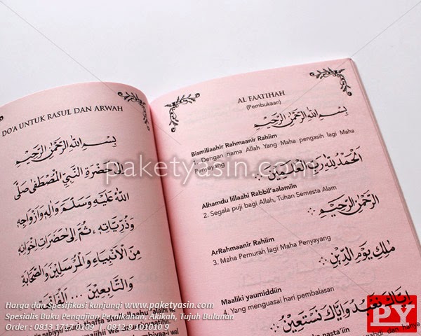 Bpsc 08 Buku Pengajian Menjelang Nikah Soft Cover 1 Buku Pengajian