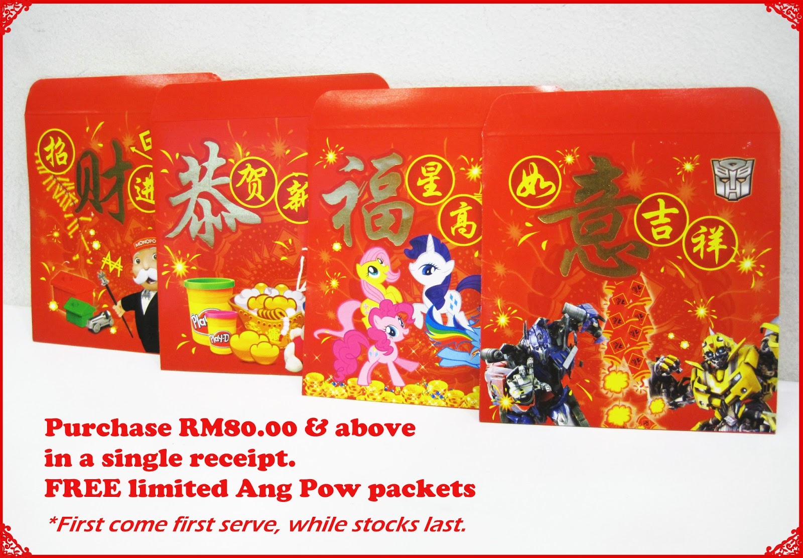 VHOBBY: FREE Limited Ang Pow Packets~