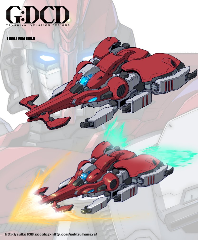 GUNDAM GUY: Gundam x Kamen Rider - Artwork by Yanagiya Inflation Designs