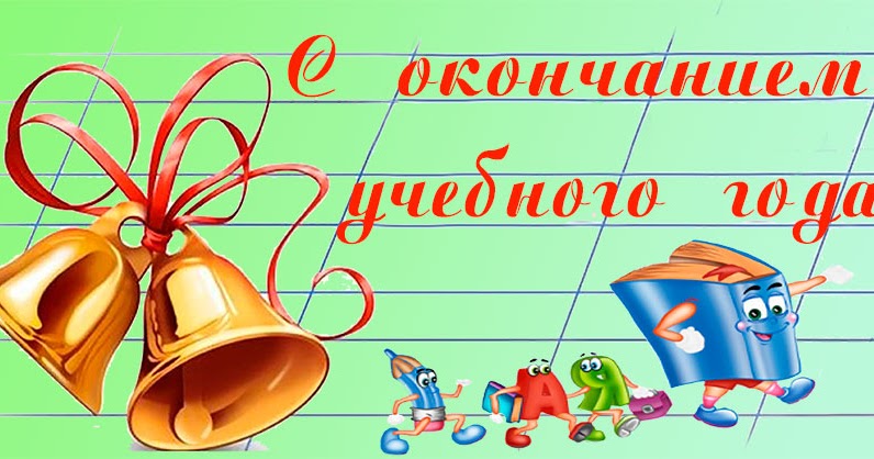 Блог учителя начальных классов