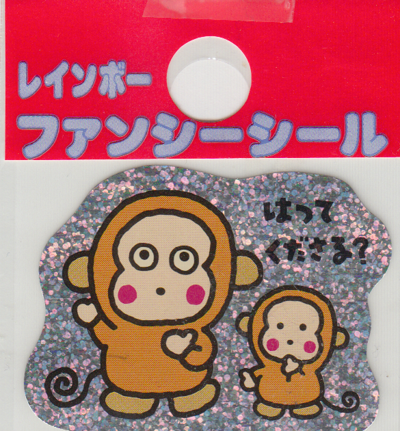 My Monkichi Life: Osaru No Monkichi Rainbow Fancy Seal Stickers