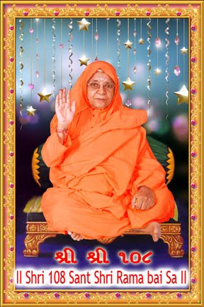 SANT SHIROMANI SHRI 1008 SHRI RAMABAI SA